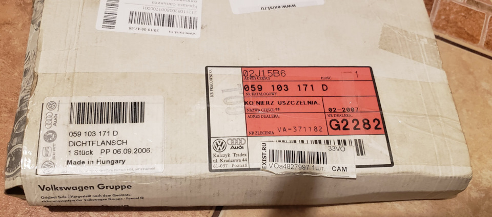 059103171D Уплотняющее кольцо, коленчатый вал VAG | Запчасти на DRIVE2