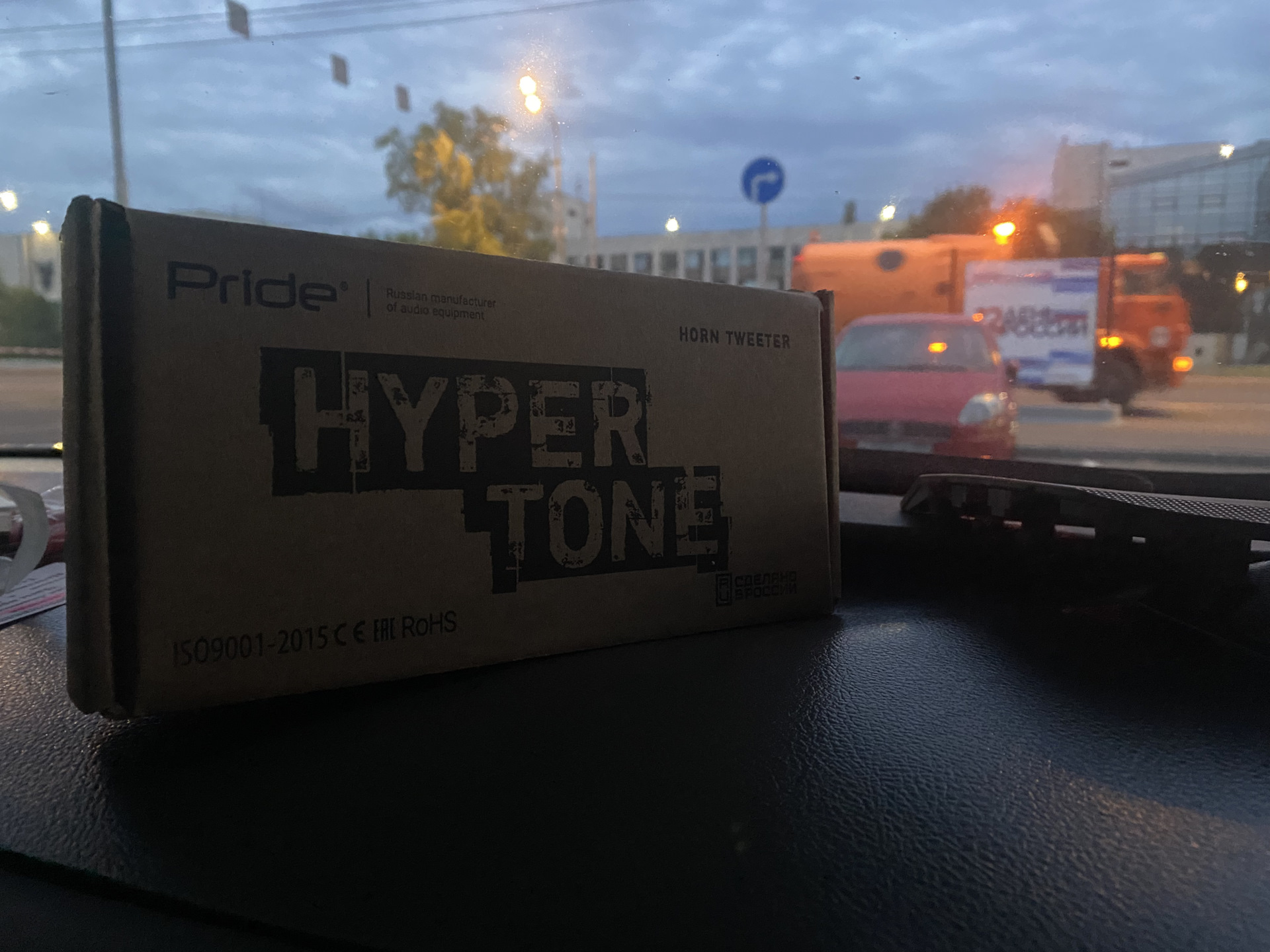 Pride Hyper tone — Toyota Camry (XV40), 2,4 л, 2010 года | автозвук | DRIVE2