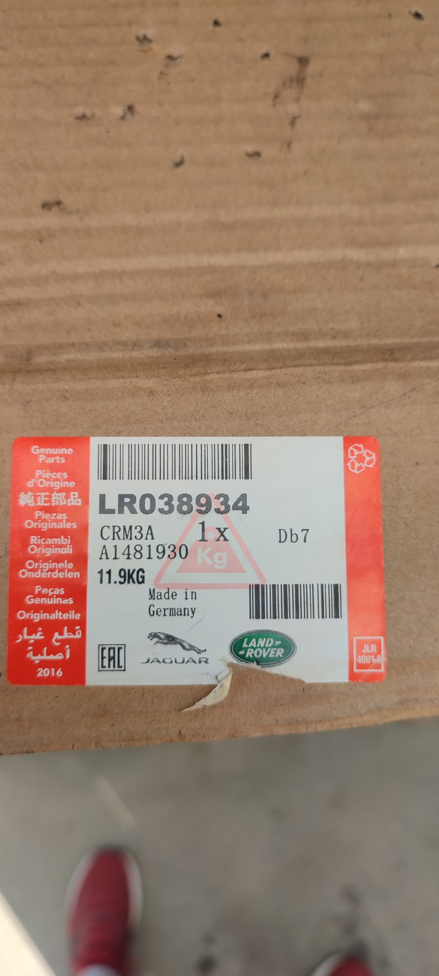 LR038934 Тормозной диск Jaguar Land Rover | Запчасти на DRIVE2