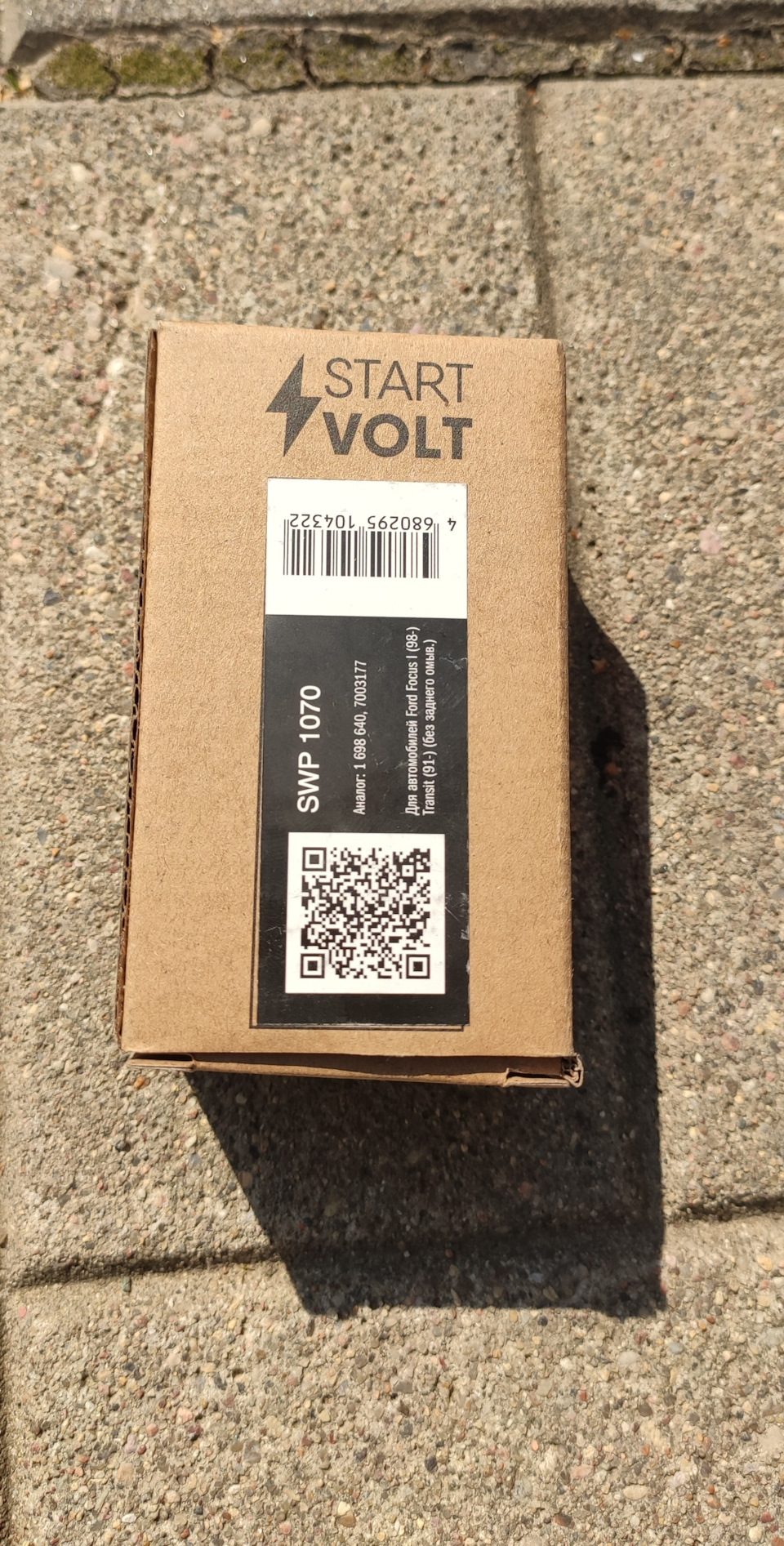 1698640 Насос омывателя лобового стекла / -Fiesta, Escort, Focus ...