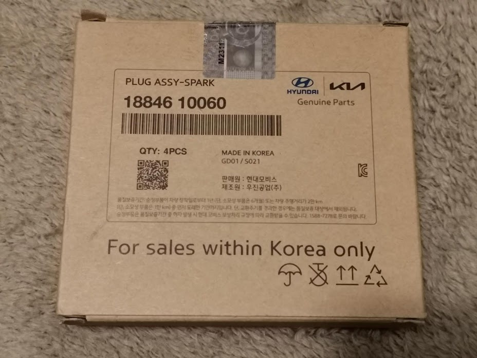 1884610060 СВЕЧИ ЗАЖИГАНИЯ KIA HYUNDAI | Запчасти на DRIVE2