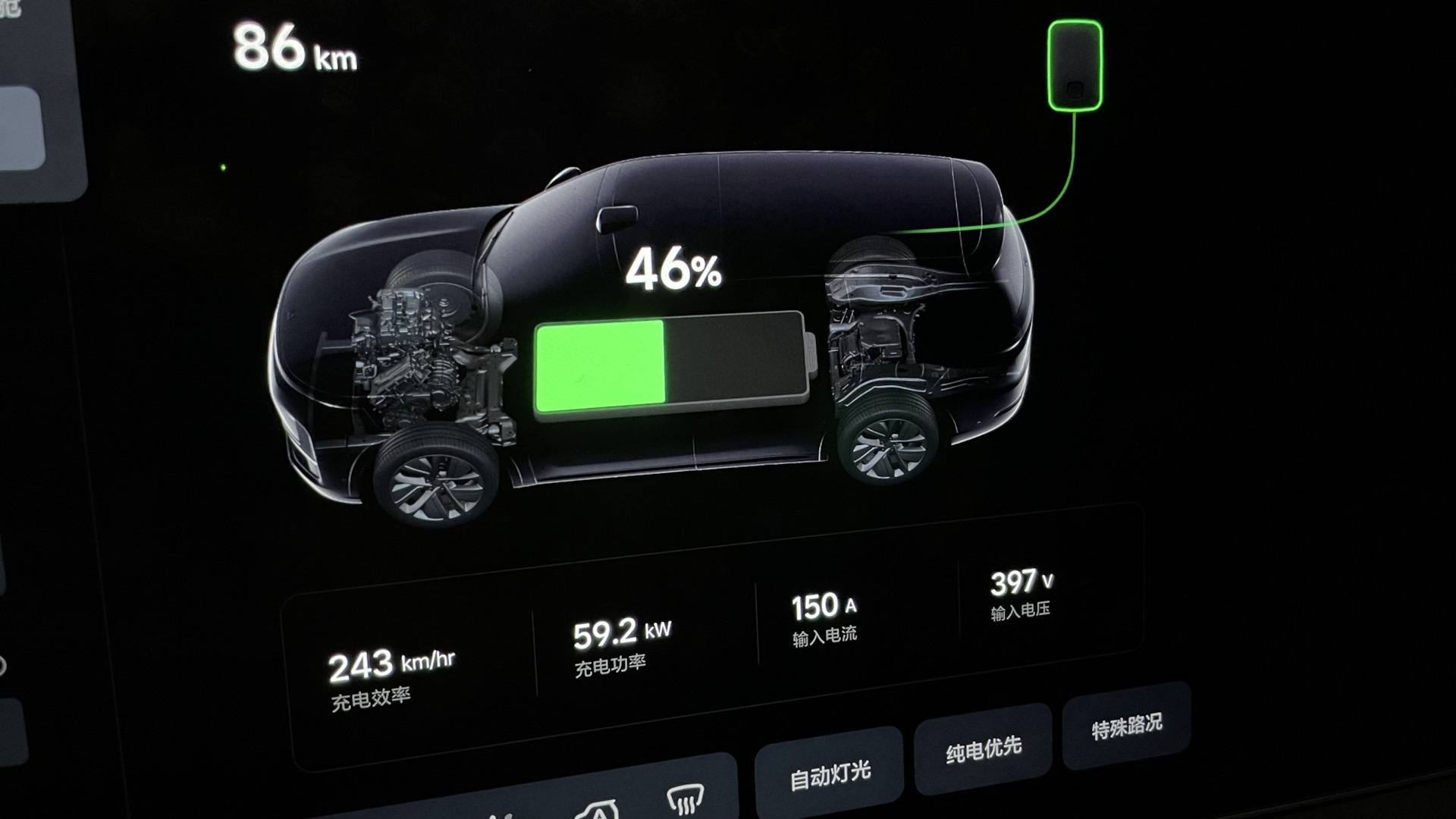 Родная зарядка lixiang — Li Auto Li L9, 2023 года | электроника | DRIVE2