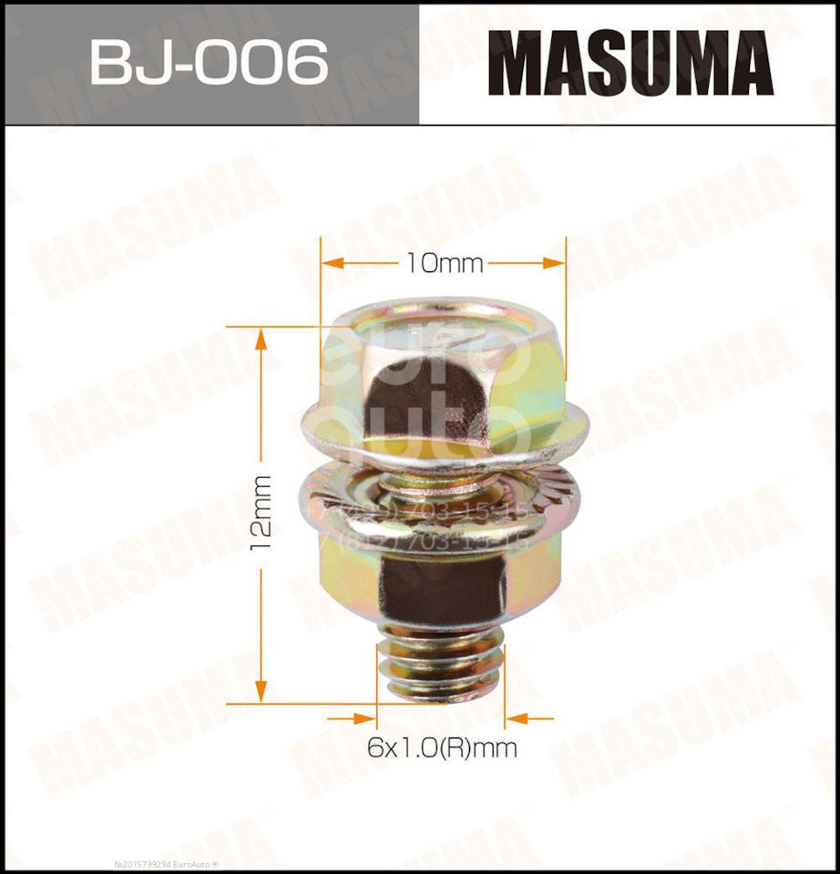 BJ006 Болт с гайкой MASUMA М 6x12x1.0 уп. 6шт MASUMA | Запчасти на DRIVE2