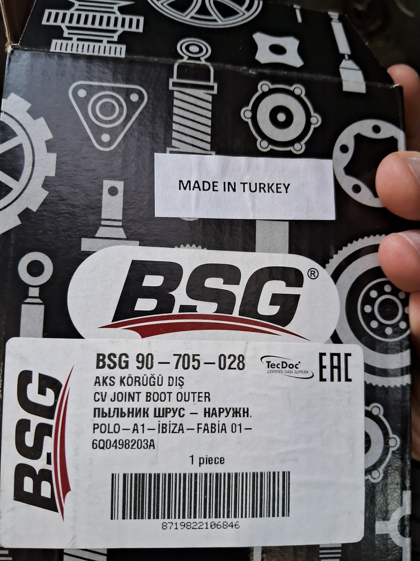 Пыльник шруса и глушак — SEAT Ibiza (6J), 1,2 л, 2012 года | визит на ...