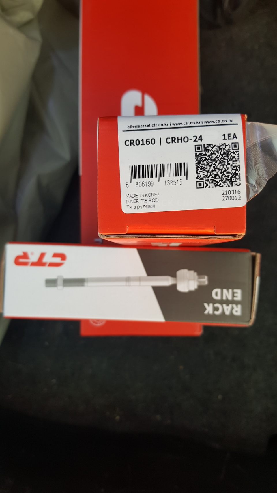 CR0160 Тяга рулевая передняя (правая/левая) CTR | Запчасти на DRIVE2