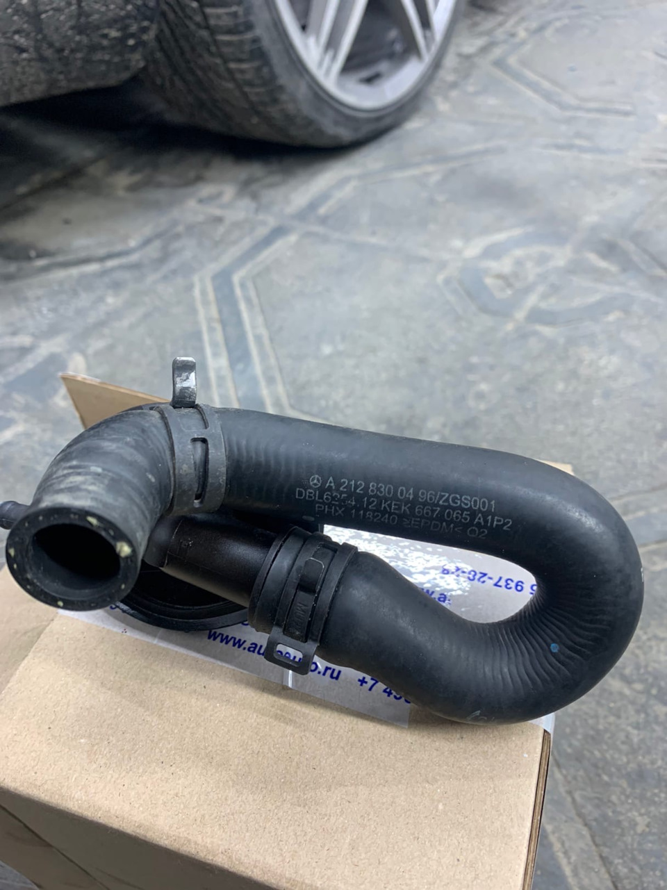 A2128300496 Шланг Mercedes | Запчасти на DRIVE2