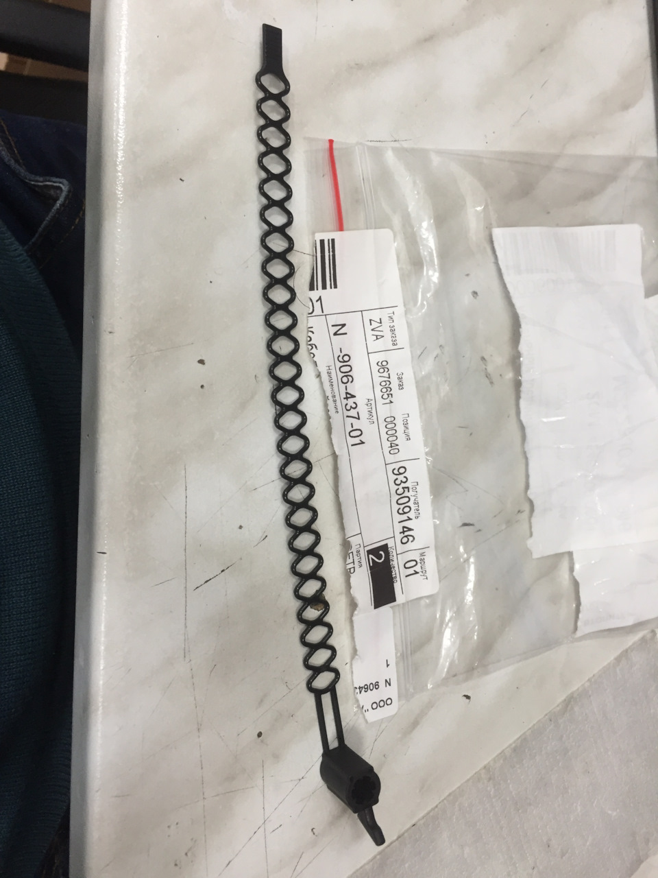 N90643701 Хомут на косу проводов VAG | Запчасти на DRIVE2