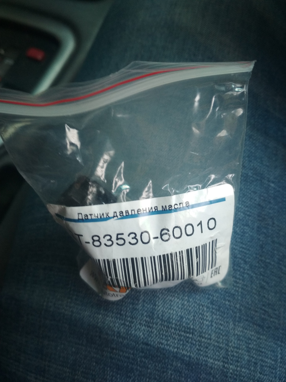 Датчик давления масла — Toyota Caldina (190), 2 л, 1995 года | своими ...