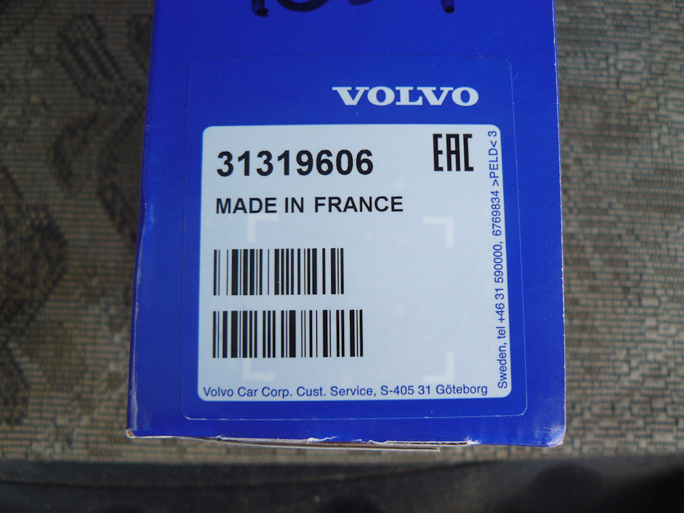 31319606 термостат Volvo | Запчасти на DRIVE2