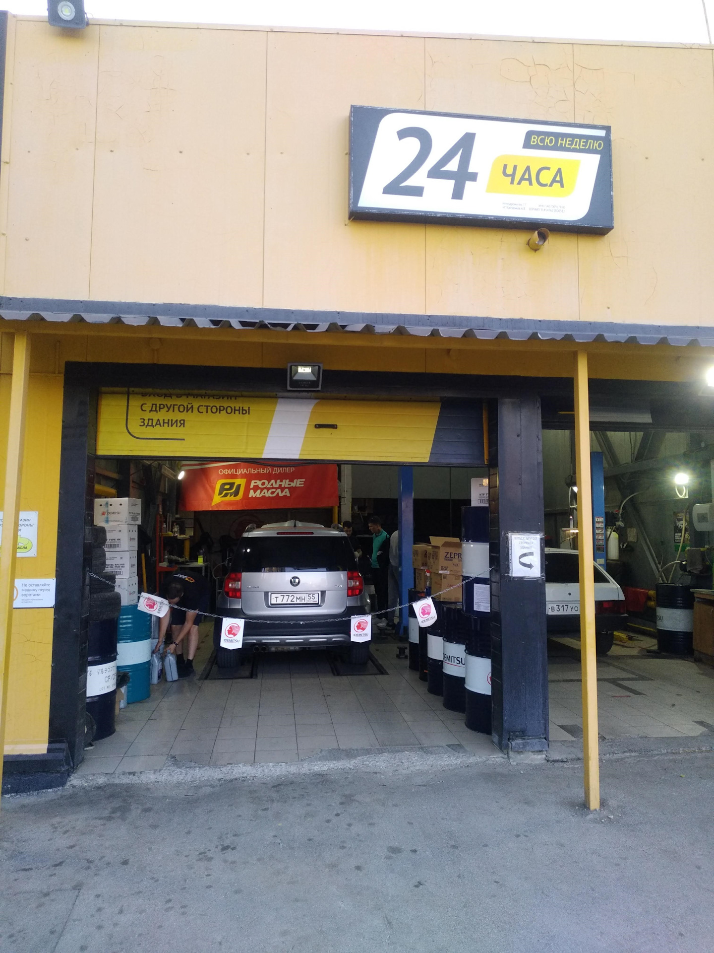 Замена масла и немного про масложор — Skoda Yeti, 1,8 л, 2012 года ...