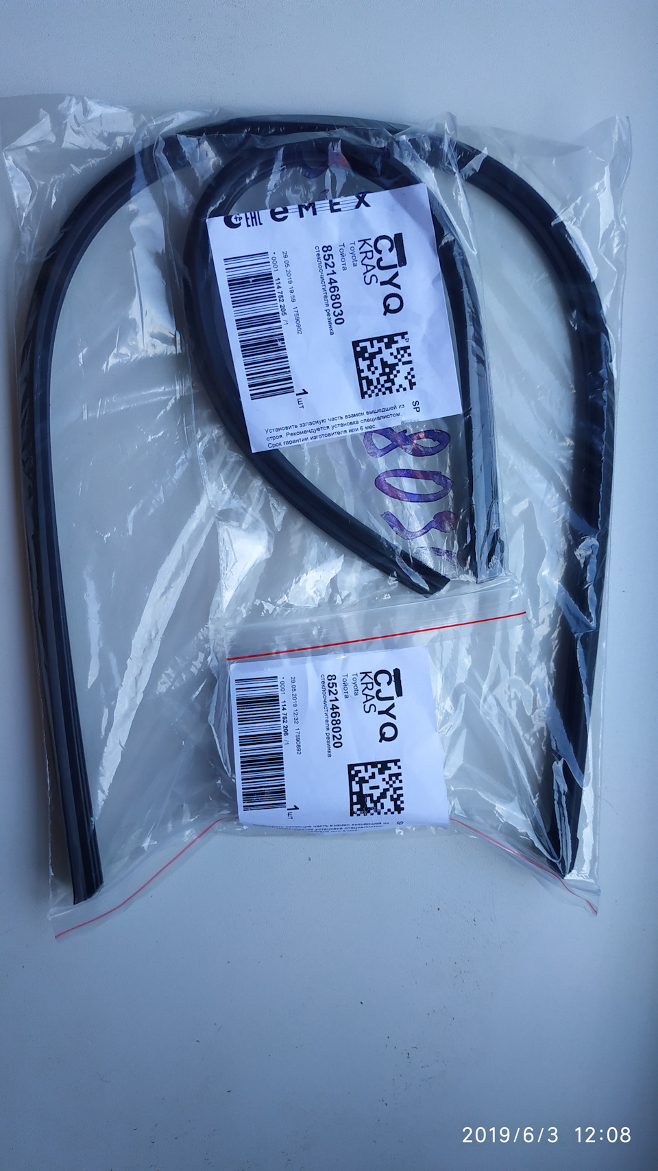 Замена резинок стеклоочистителя Denso wiper blade — KIA Ceed (2G), 1,6 ...