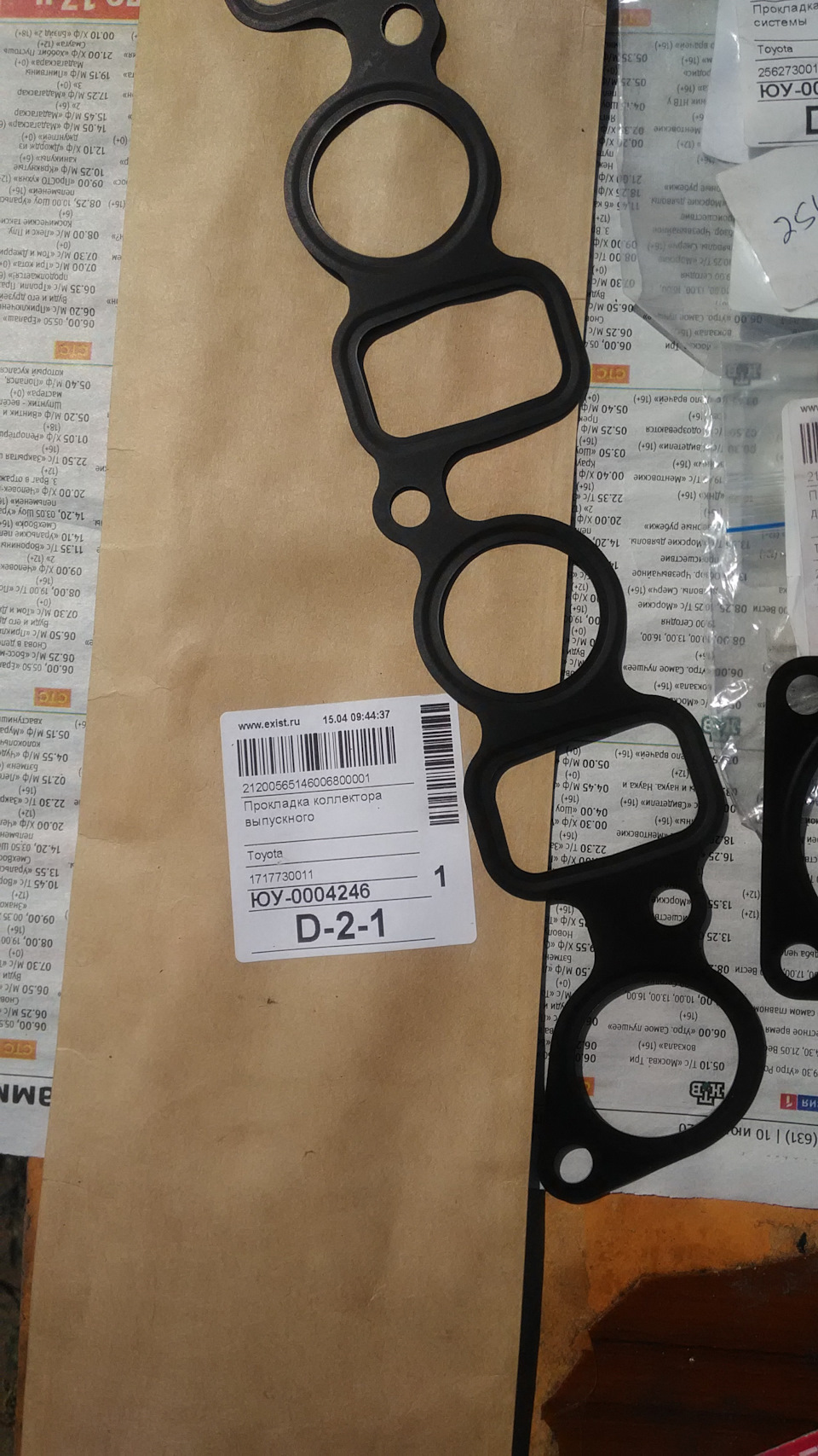 Очистка клапана ЕГР со снятием впускного коллектора. — Toyota Land ...