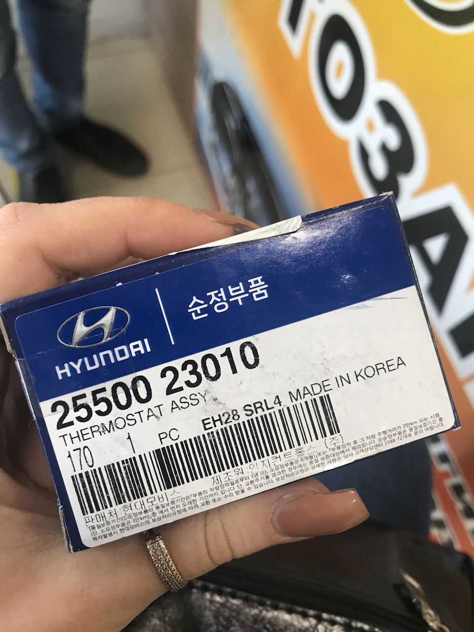 Мотор на обкатке — Hyundai Tiburon (GK), 2 л, 2002 года | обкатка | DRIVE2