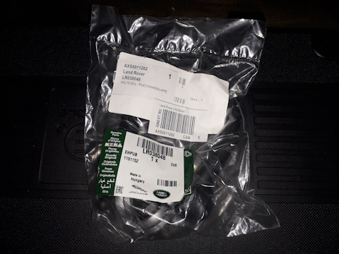 LR038048 ОПОРН. ТРОС ДВЕРИ БАГ. ОТД. Jaguar Land Rover | Запчасти на DRIVE2