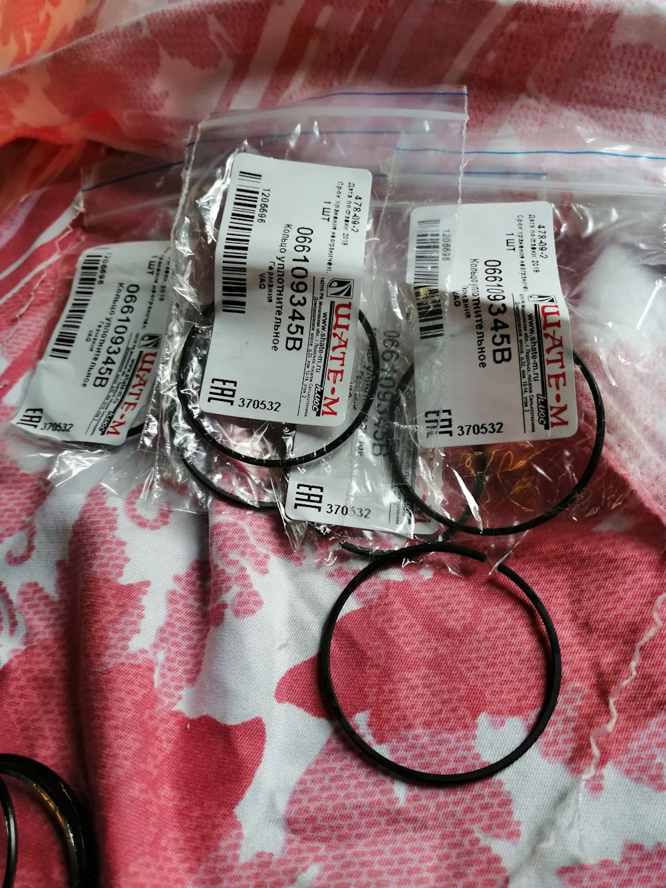 066109345B Кольцо уплотнительное распредвала / AUDI, SEAT, SKODA, VW 99 ...