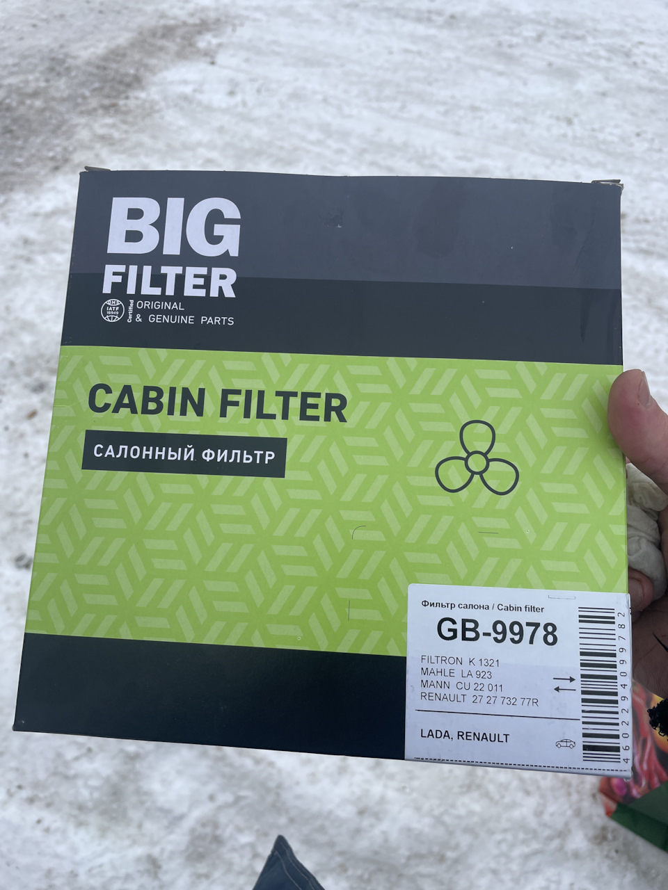 CU22011 Салонный фильтр MANN FILTER | Запчасти на DRIVE2