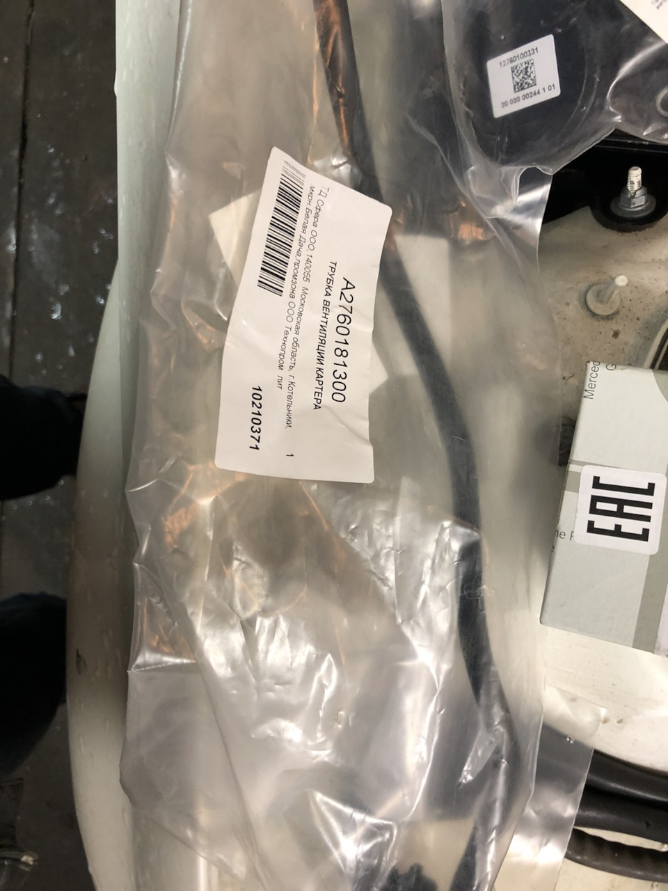 A2760181300 Трубка вентиляции картера двс Mercedes | Запчасти на DRIVE2