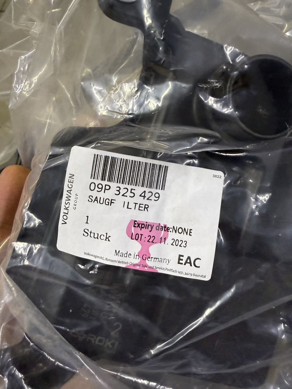 09P325429 Фильтр масляный двигателя VAG | Запчасти на DRIVE2