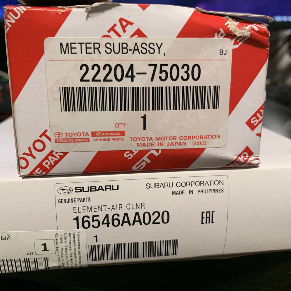 2220475030 ДАТЧИК РАСХОДА ВОЗДУХА TOYOTA LAND CRUISER (02-…), LEXUS ...