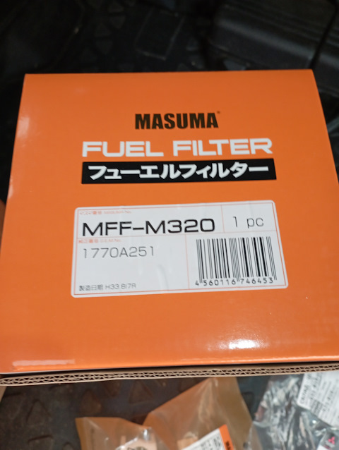 1770A251 Фильтр топливный Mitsubishi | Запчасти на DRIVE2