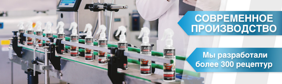 Подборка смазок AVS — собственного производства! — AVS на DRIVE2