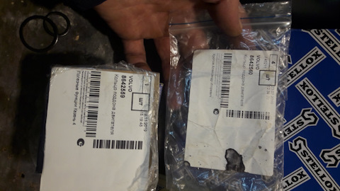 8642560 КОЛЬЦО УПЛОТНИТЕЛЬНОЕ ПОДДОНА КАРТЕРА ДВИГАТЕЛЯ PCS 10. Volvo ...