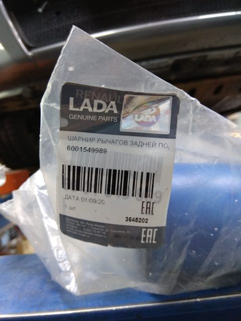 6001549989 Шарнир рычагов задней подвески RENAULT | Запчасти на DRIVE2