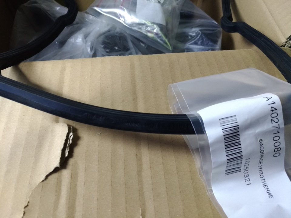 A1402710080 Прокладка уплотнительная поддона акпп Mercedes | Запчасти ...