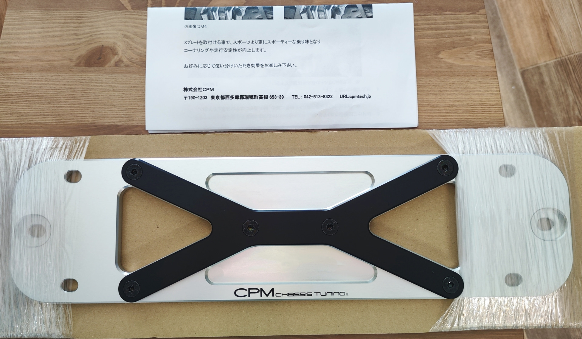 Усиливаем среднюю часть CPM — BMW M2 (F87), 3 л, 2019 года | тюнинг ...