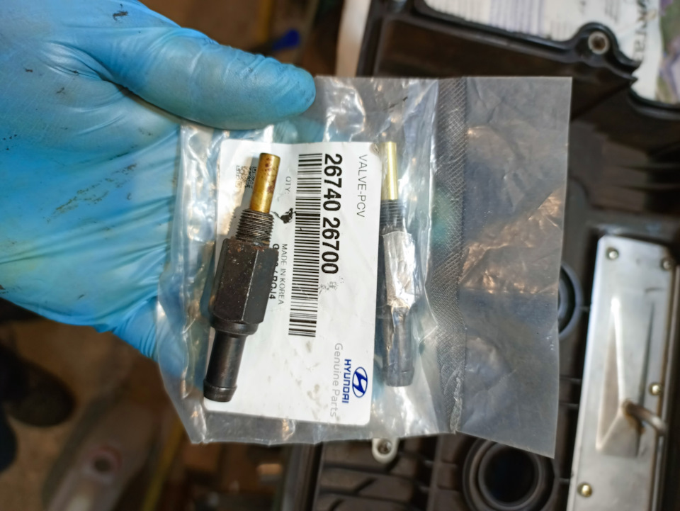 2674026700 Обратный клапан рецеркуляции воздуха KIA HYUNDAI | Запчасти ...