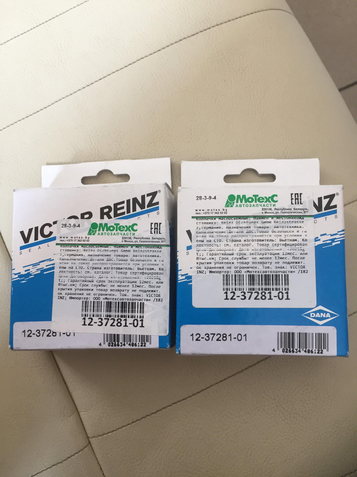 👊Вскрываем движок:( Ну вот и встрял. — BMW X5 (E53), 4,4 л., 2004 года ...