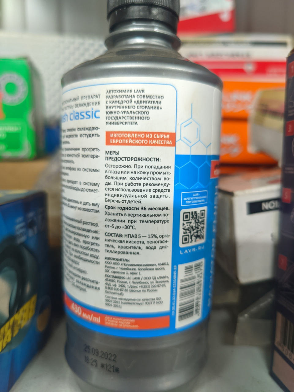 Замена антифриза на антифриз Coolstream Ultimate Sport — Mitsubishi Pajero Sport (2G), 2,5 л ...