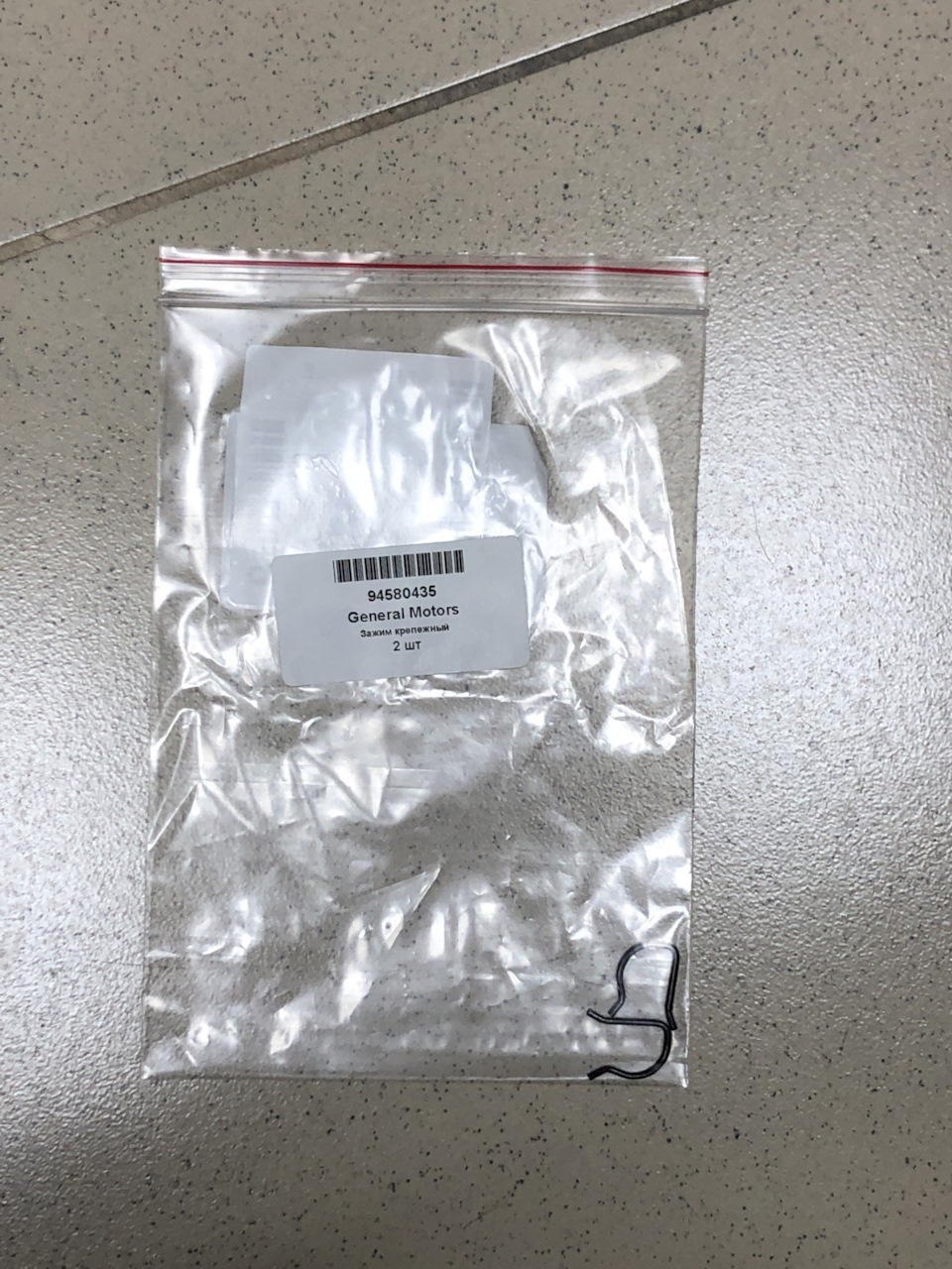 94580435 Фиксатор троса стояночного тормоза GM | Запчасти на DRIVE2