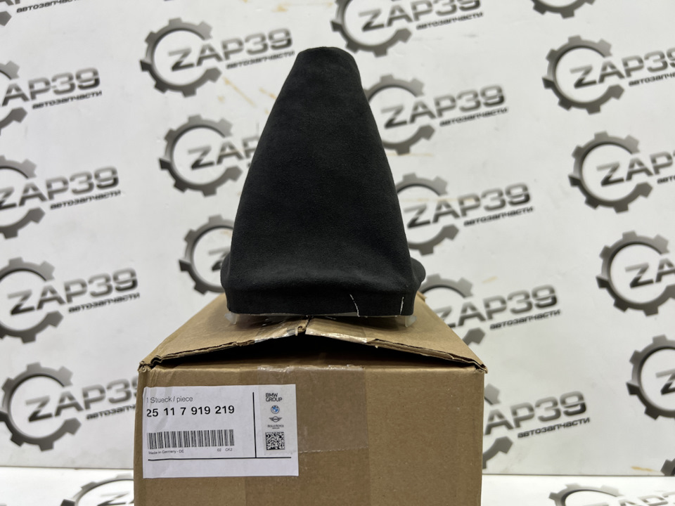 25117919219 крышка рычага переключения передач BMW | Запчасти на DRIVE2