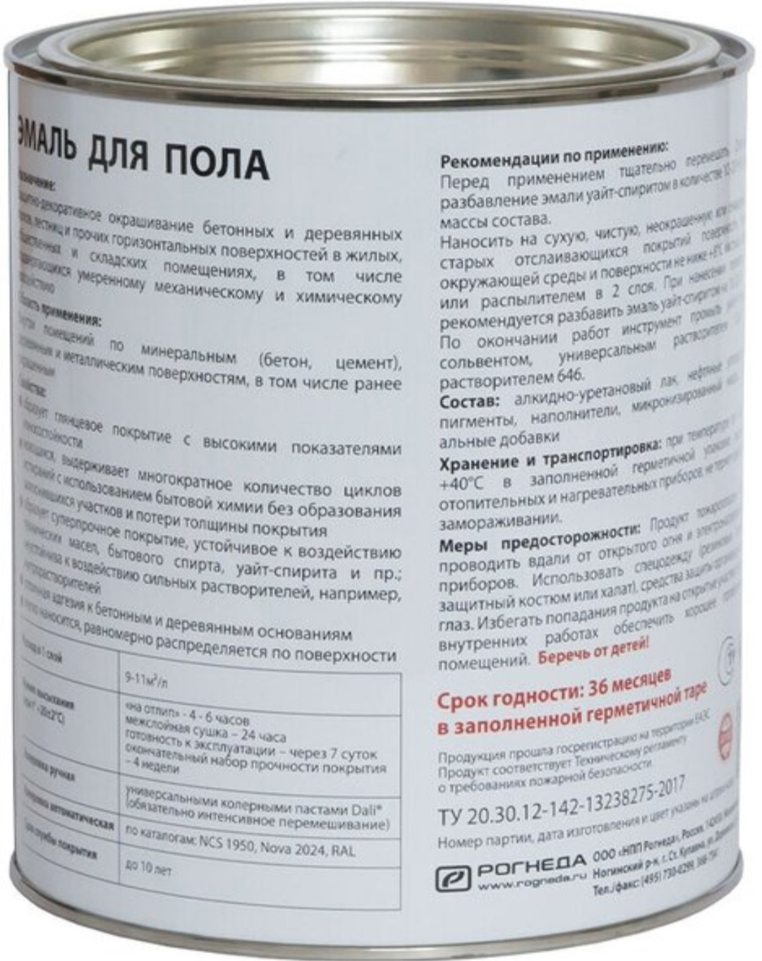 Покраска бетонного пола в гараже — Сообщество «Гараж Мечты» на DRIVE2