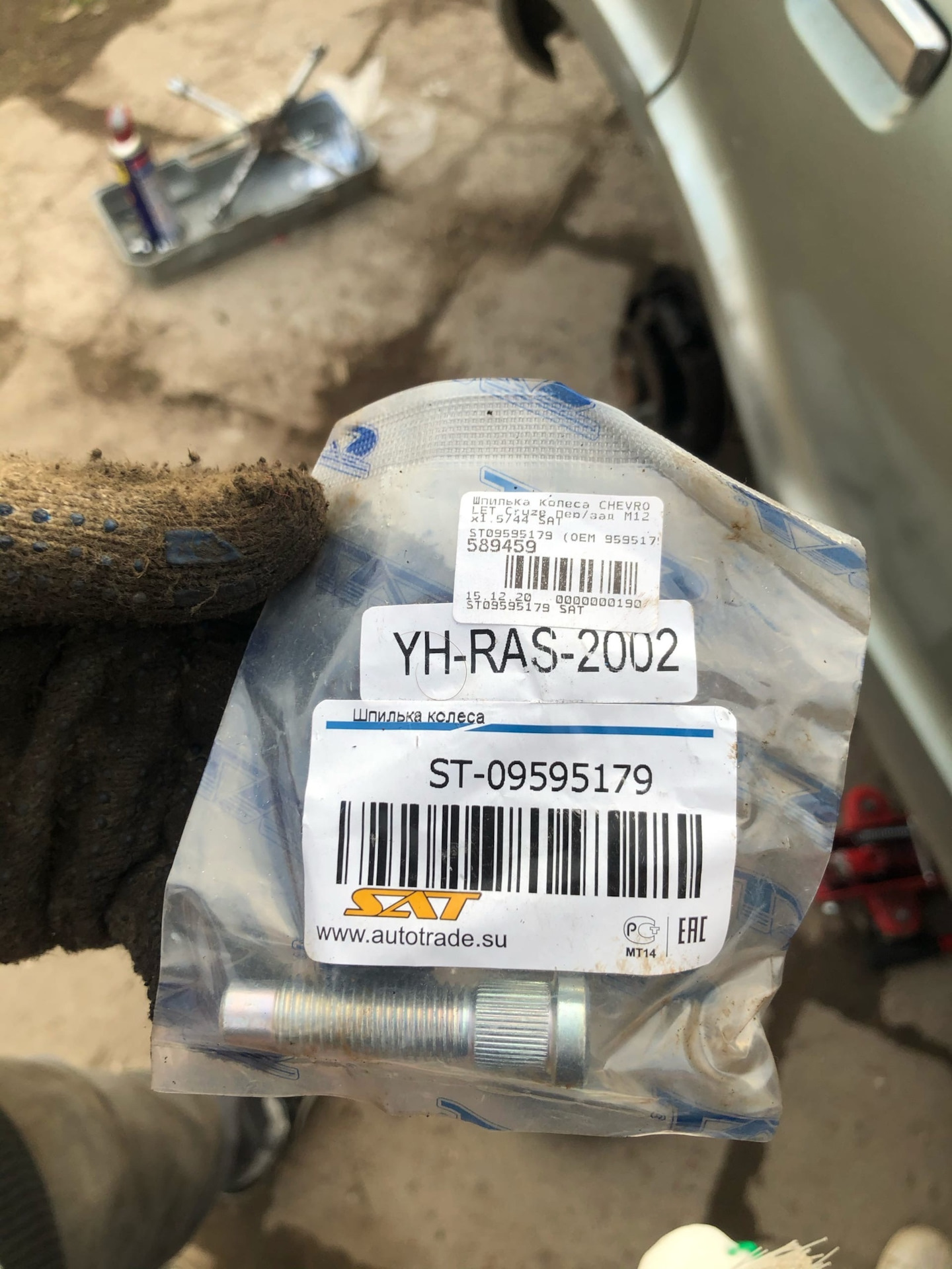 52) Замена колес — BBS RA. — Ford Taunus TC3, 1,6 л, 1981 года ...