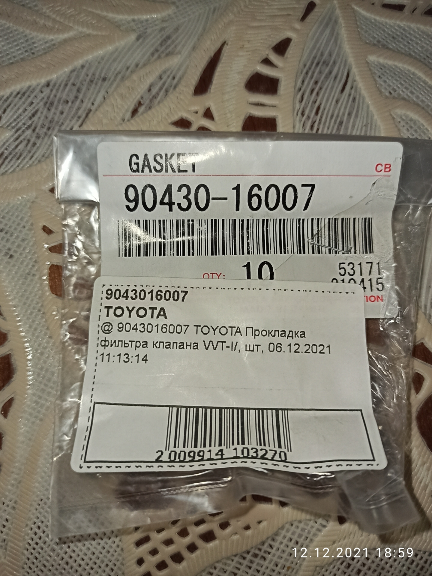 ВВТ КЛАПАН — Lexus RX (1G), 3 л, 2001 года | поломка | DRIVE2