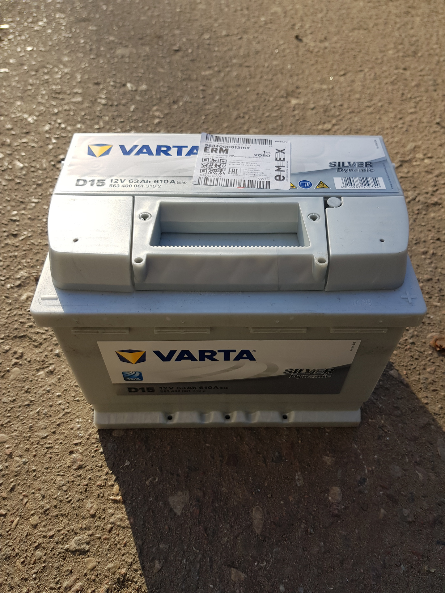 VARTA D15 — Volkswagen Passat B6, 2 л, 2006 года | расходники | DRIVE2