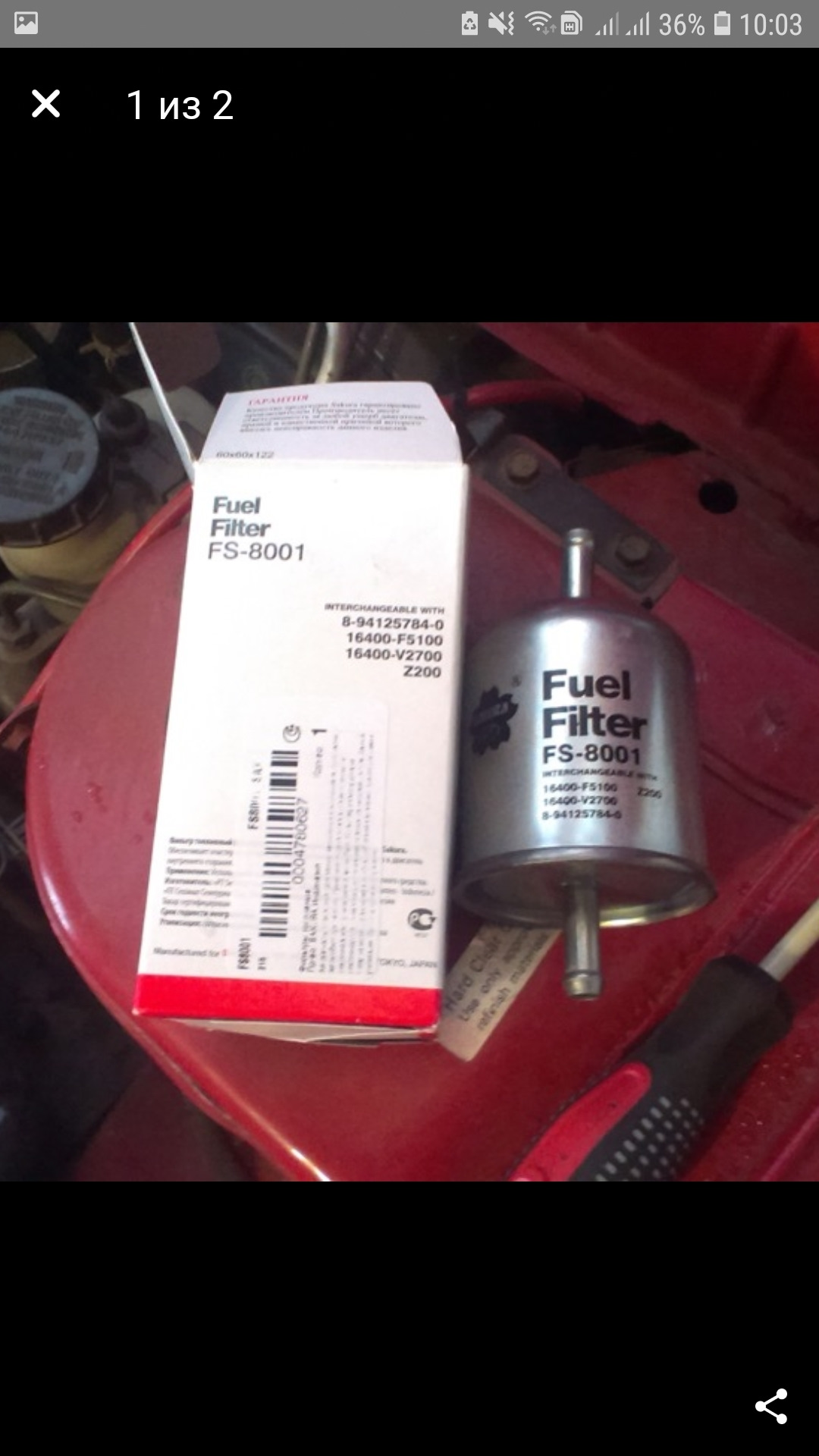 Весенний день забот — Nissan Primera (P11), 2 л, 1997 года | своими ...