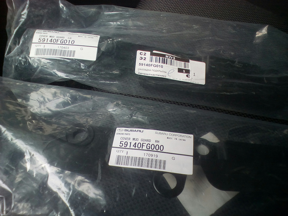 59140FG010 Накладка SUBARU | Запчасти на DRIVE2