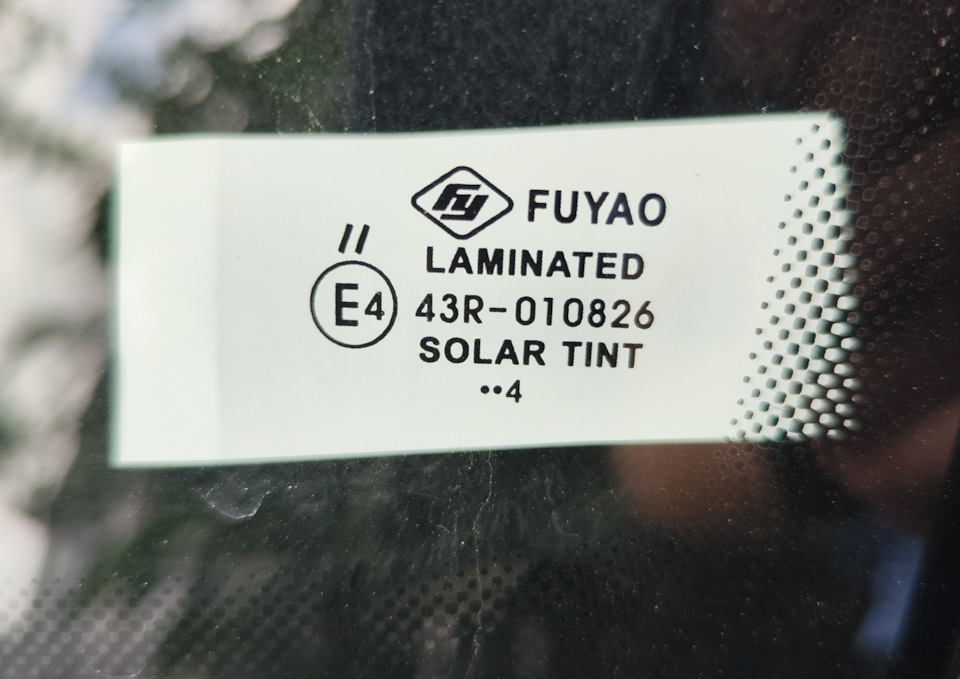 Замена лобового стекла с ремонтом рамки — Volkswagen Golf Variant (Mk3 ...