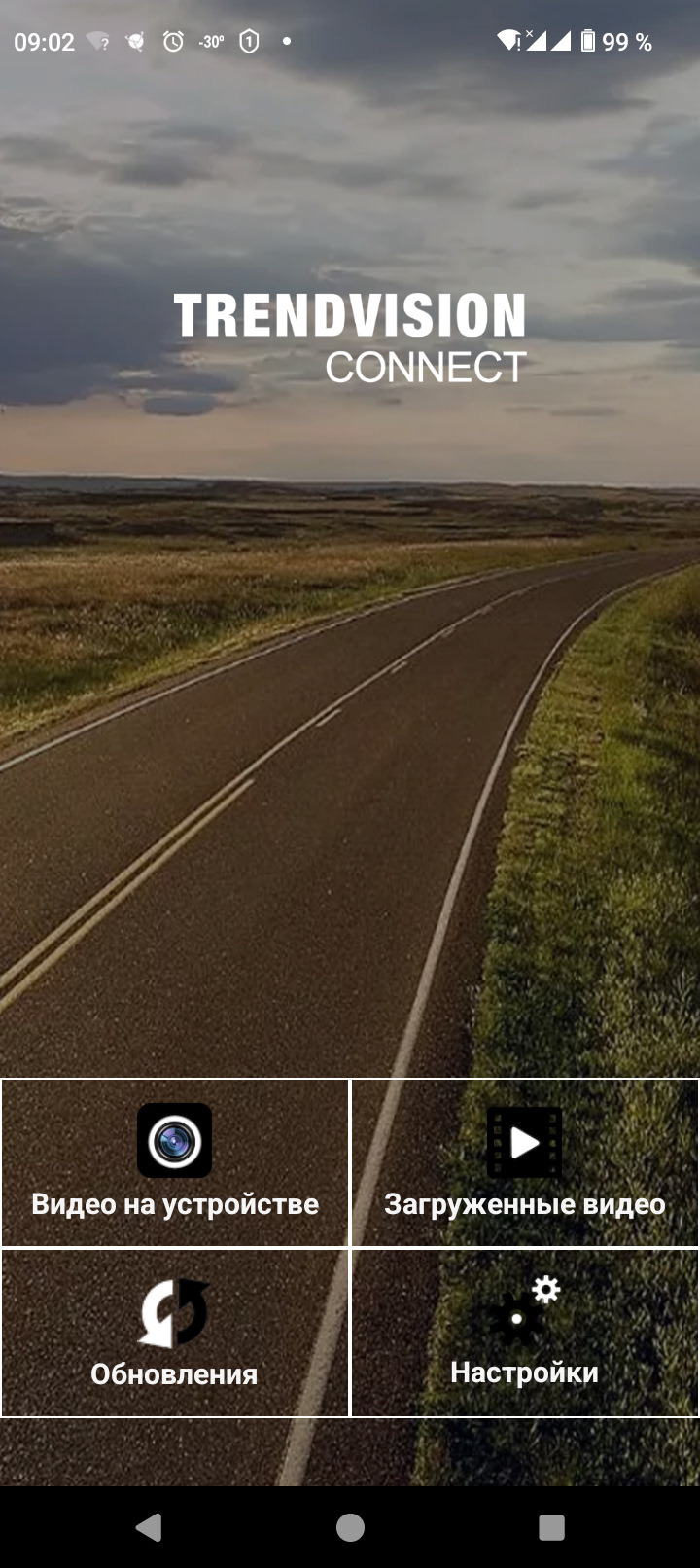 TrendVision Combo F10-убийца полноценных радар-детекторов! #Примеры обнаружения полицейских ...