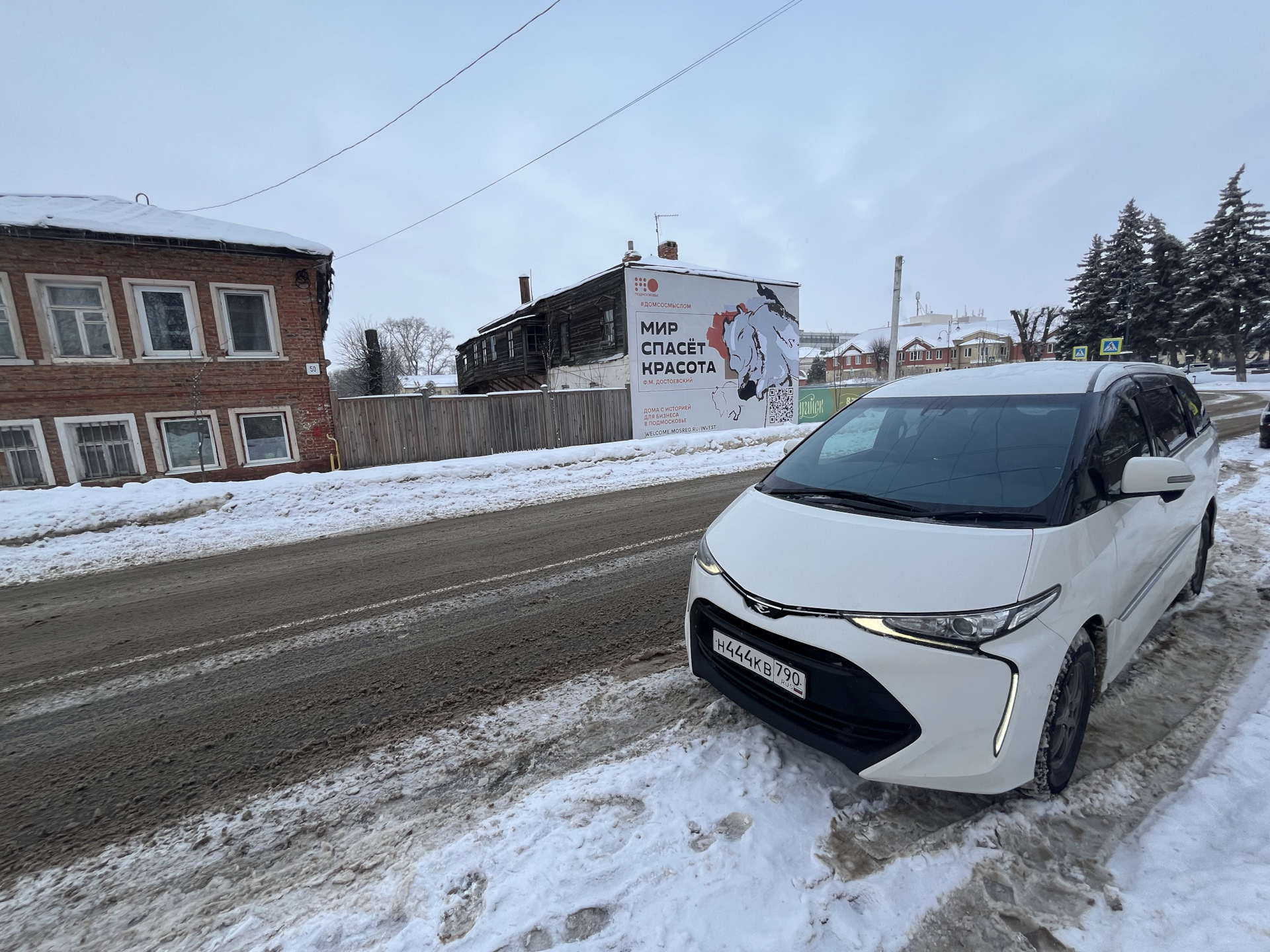 Юбилей — 200.000 км — Toyota Estima (III), 2,4 л, 2018 года ...