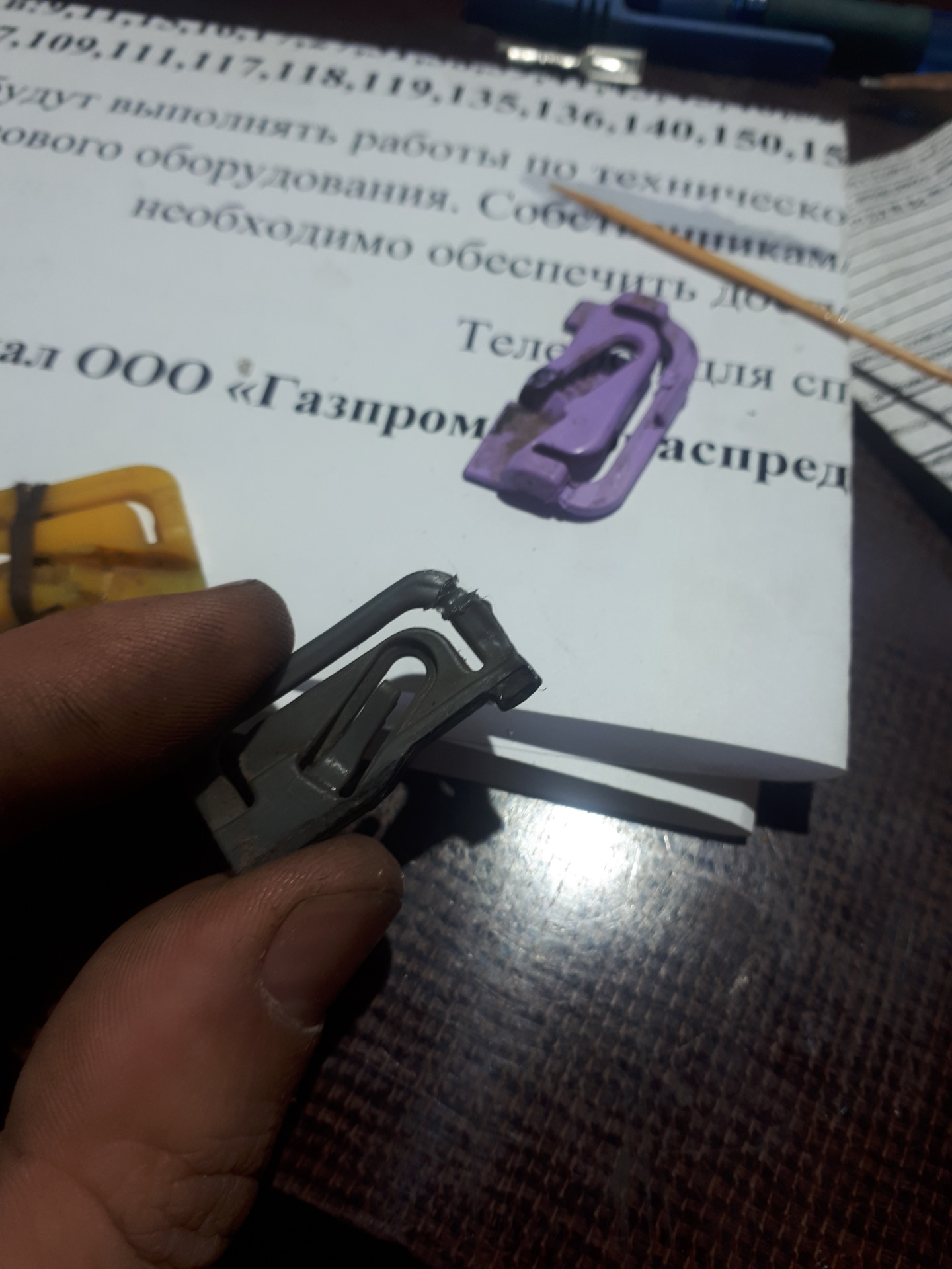 #63 Клипса молдинга ветрового стекла — Mitsubishi Lancer IX, 1,6 л ...