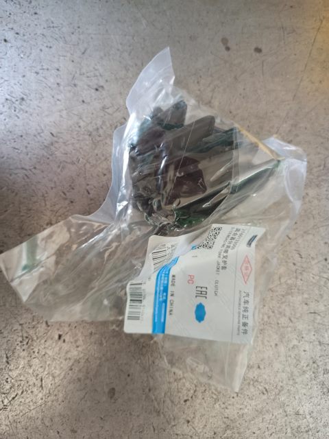 3160133005 Пыльник вилки сцепления GEELY | Запчасти на DRIVE2