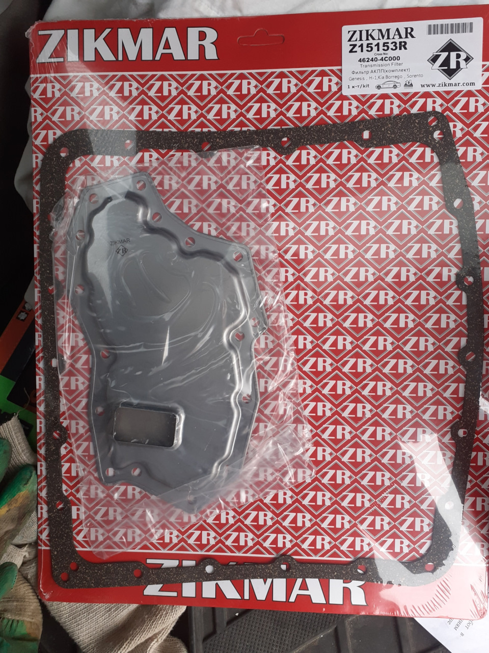 462404C000 МАСЛЯНЫЙ ФИЛЬТР БЕСКОРПУСНОЙ КОНСТРУКЦИИ ДЛЯ АКПП KIA ...