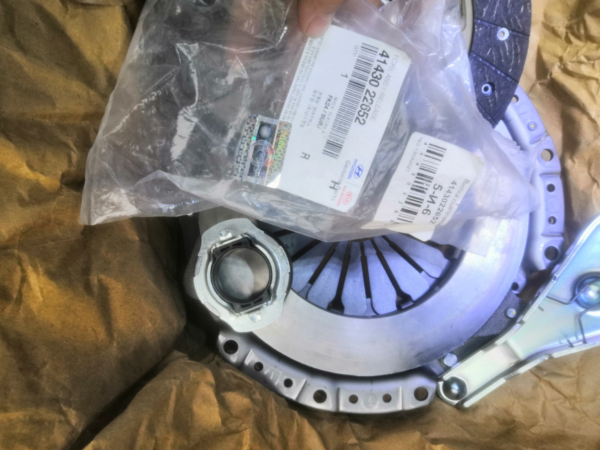 Сцепление — полная замена (Главный цилиндр, Рабочий цилиндр, Корзина ...