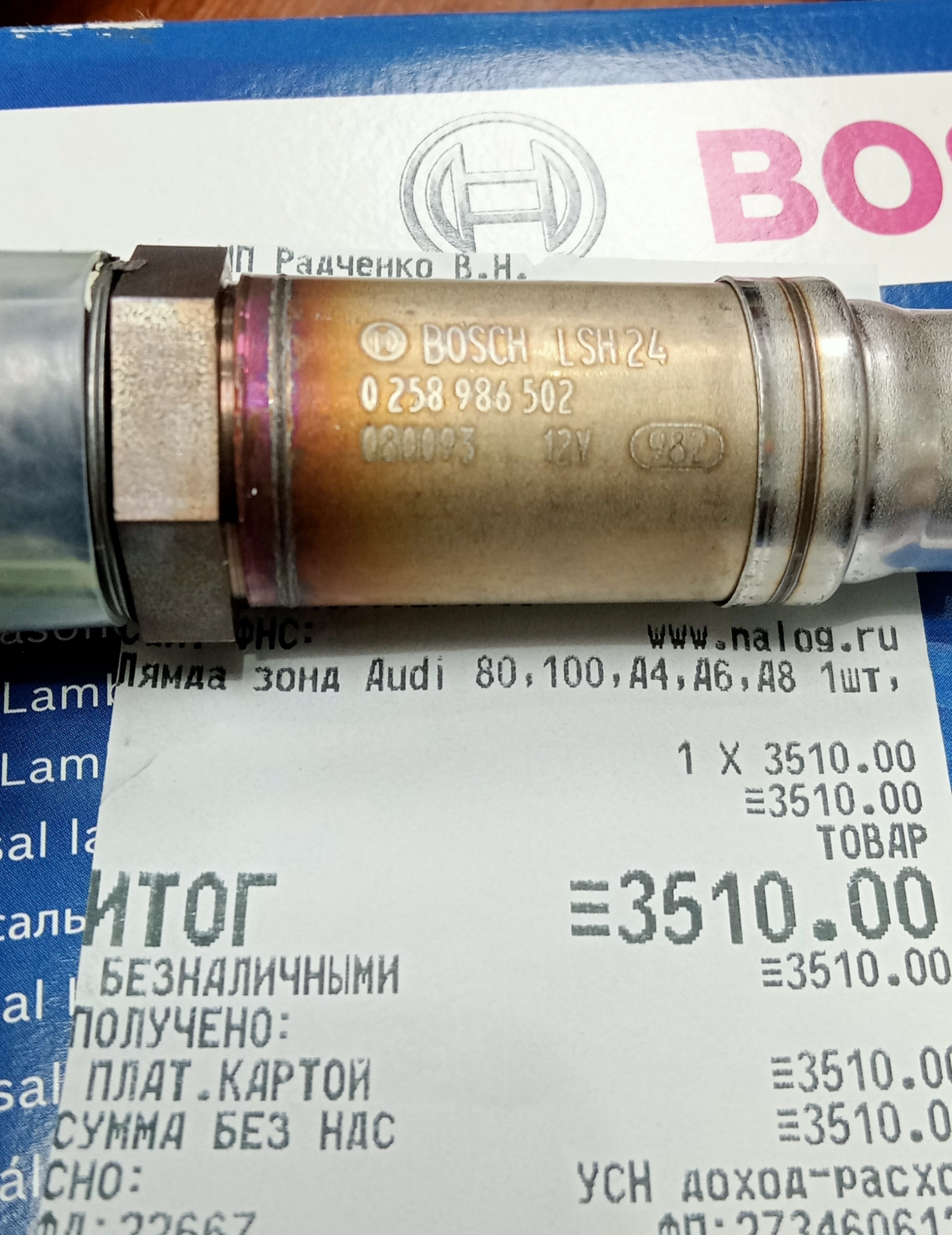 Опять новая лямбда . — Opel Kadett E, 2 л, 1986 года | своими руками ...