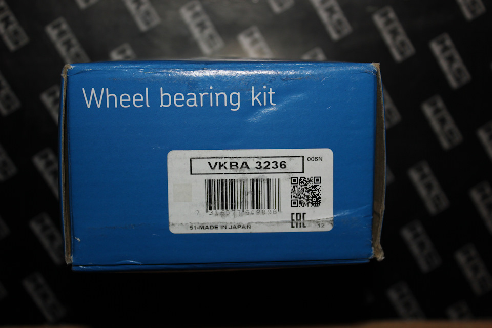 VKBA3236 Комплект подшипника ступицы колеса SKF | Запчасти на DRIVE2