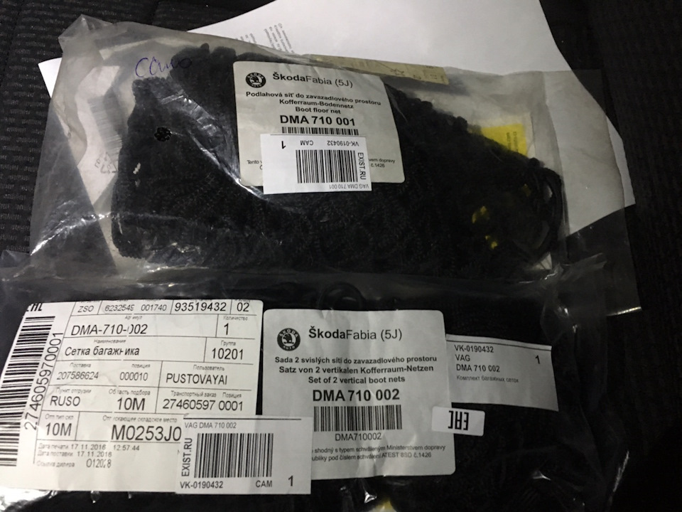 Багажник — Volkswagen Golf Mk7, 1,4 л, 2016 года | аксессуары | DRIVE2